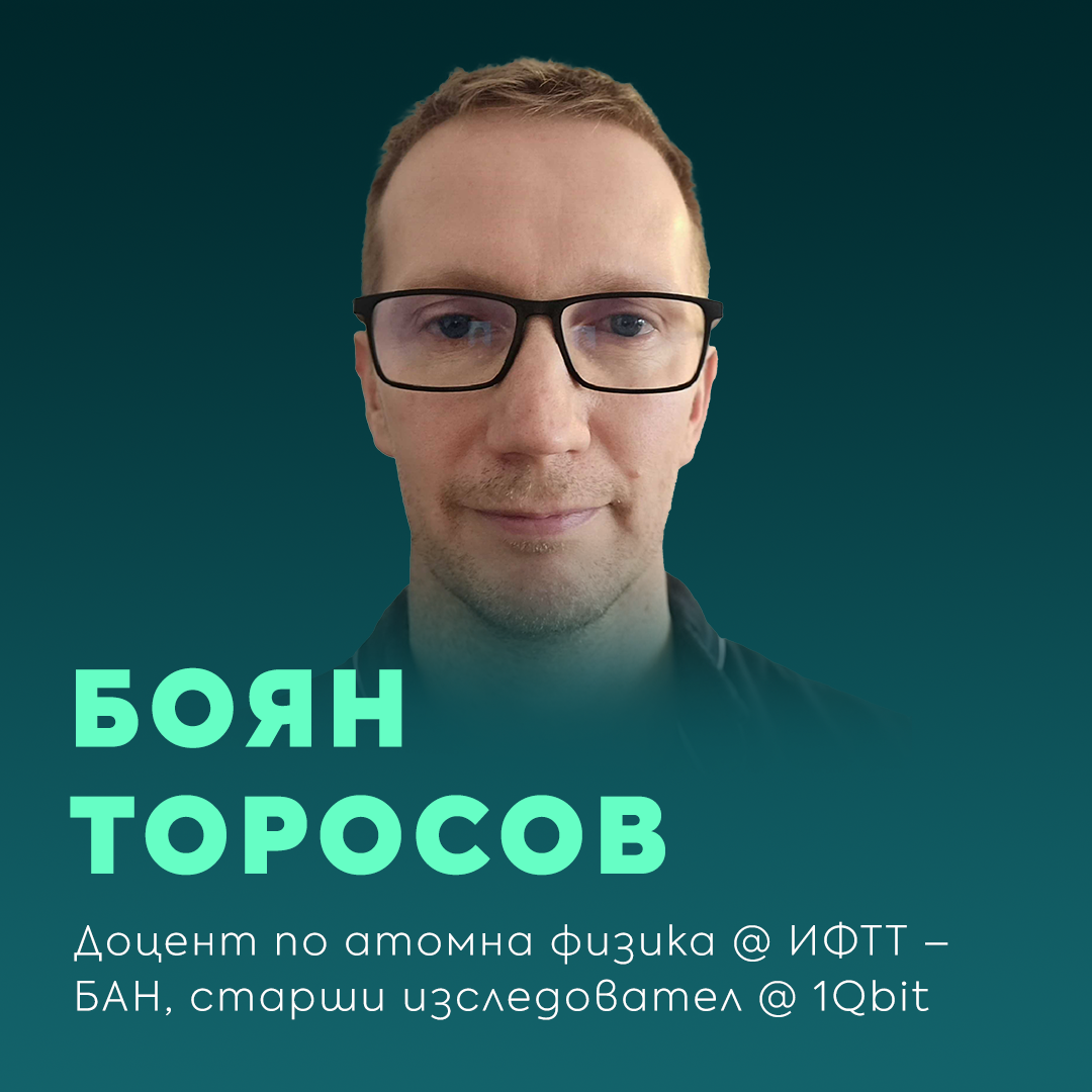 DEV.BG All in One 2024