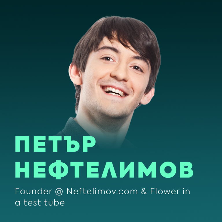 DEV.BG All in One 2024