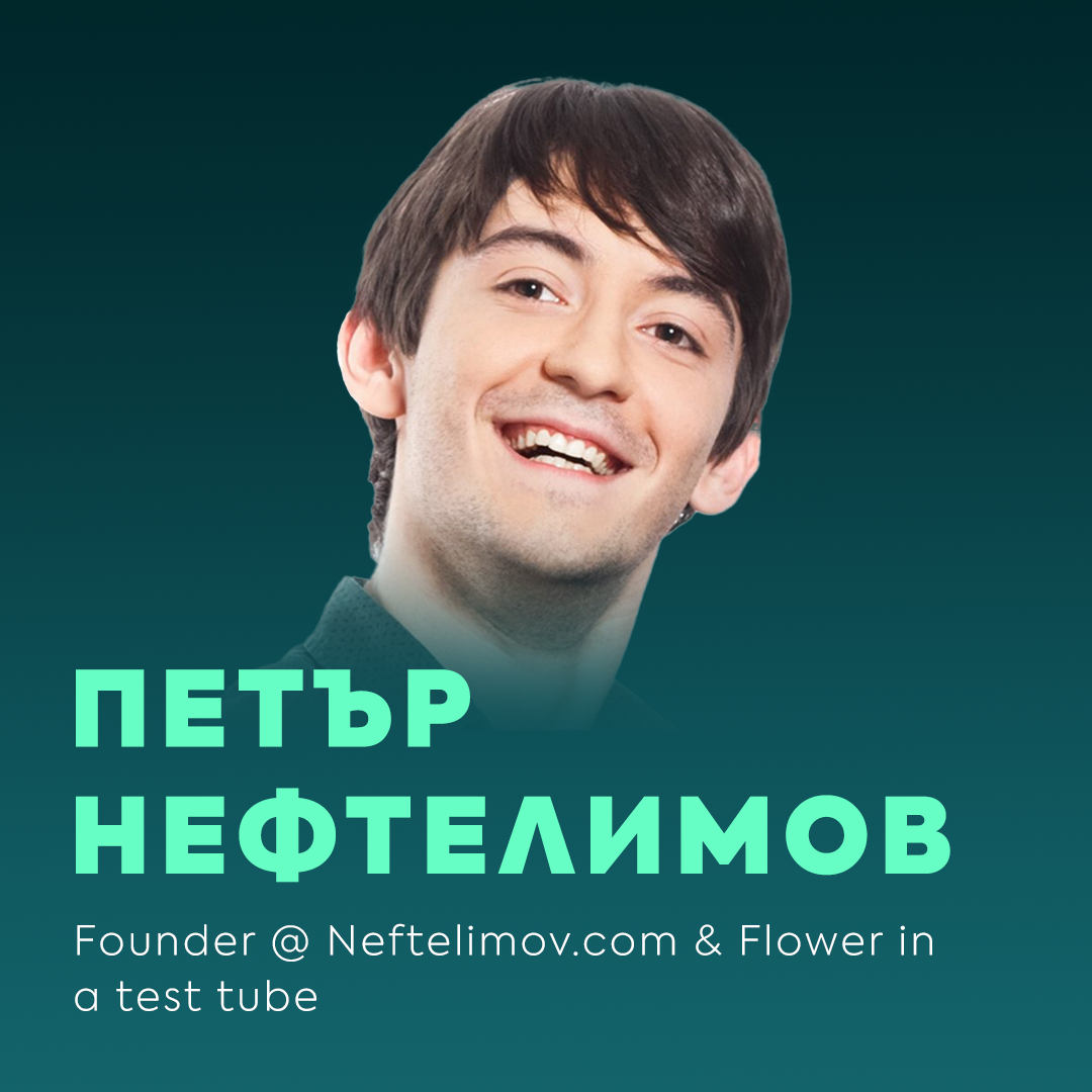 DEV.BG All in One 2024