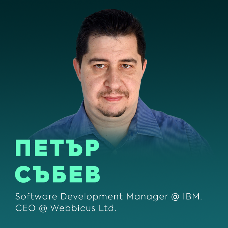 DEV.BG All in One 2024