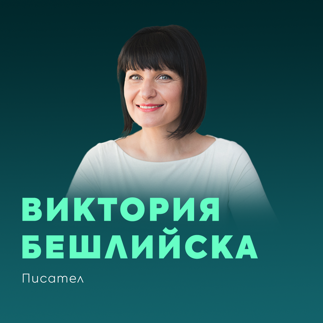 DEV.BG All in One 2024