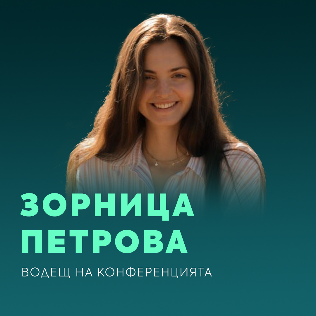 DEV.BG All in One 2024